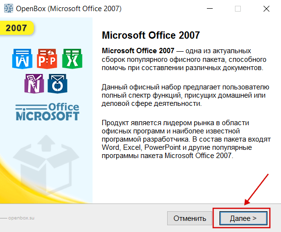 Скачать Microsoft Word (Ворд) для Windows XP бесплатно